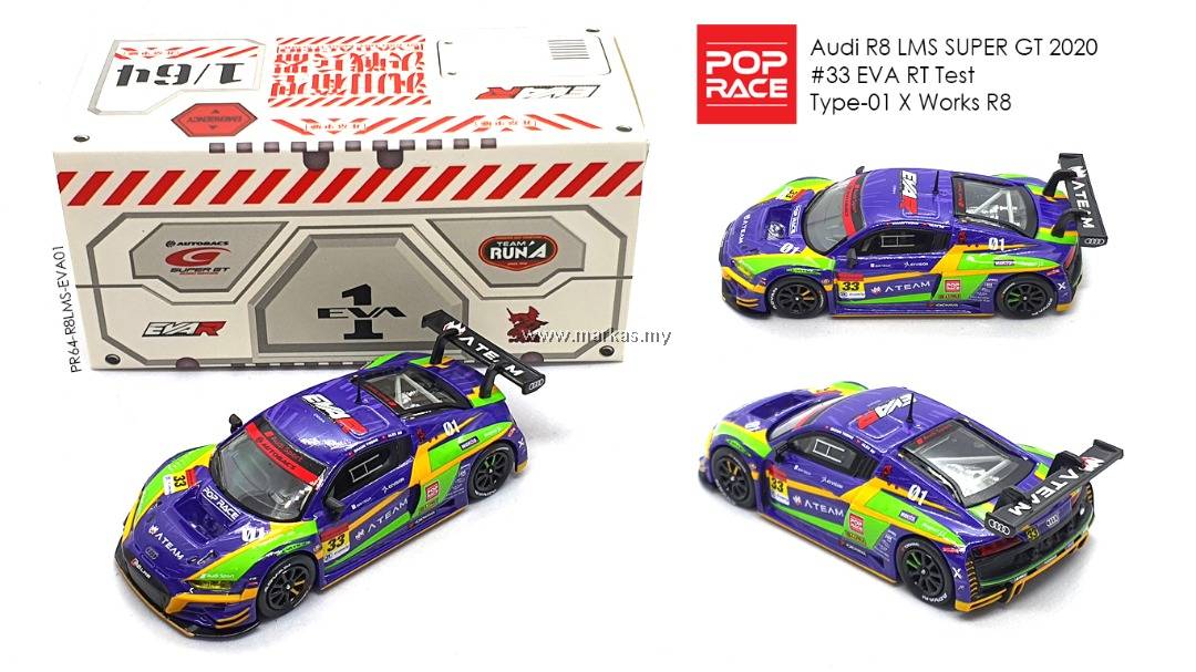POP RACE 1/64 AUDI R8 LMS EVA RT TEST TYPE-01 X WORKS R8 #33