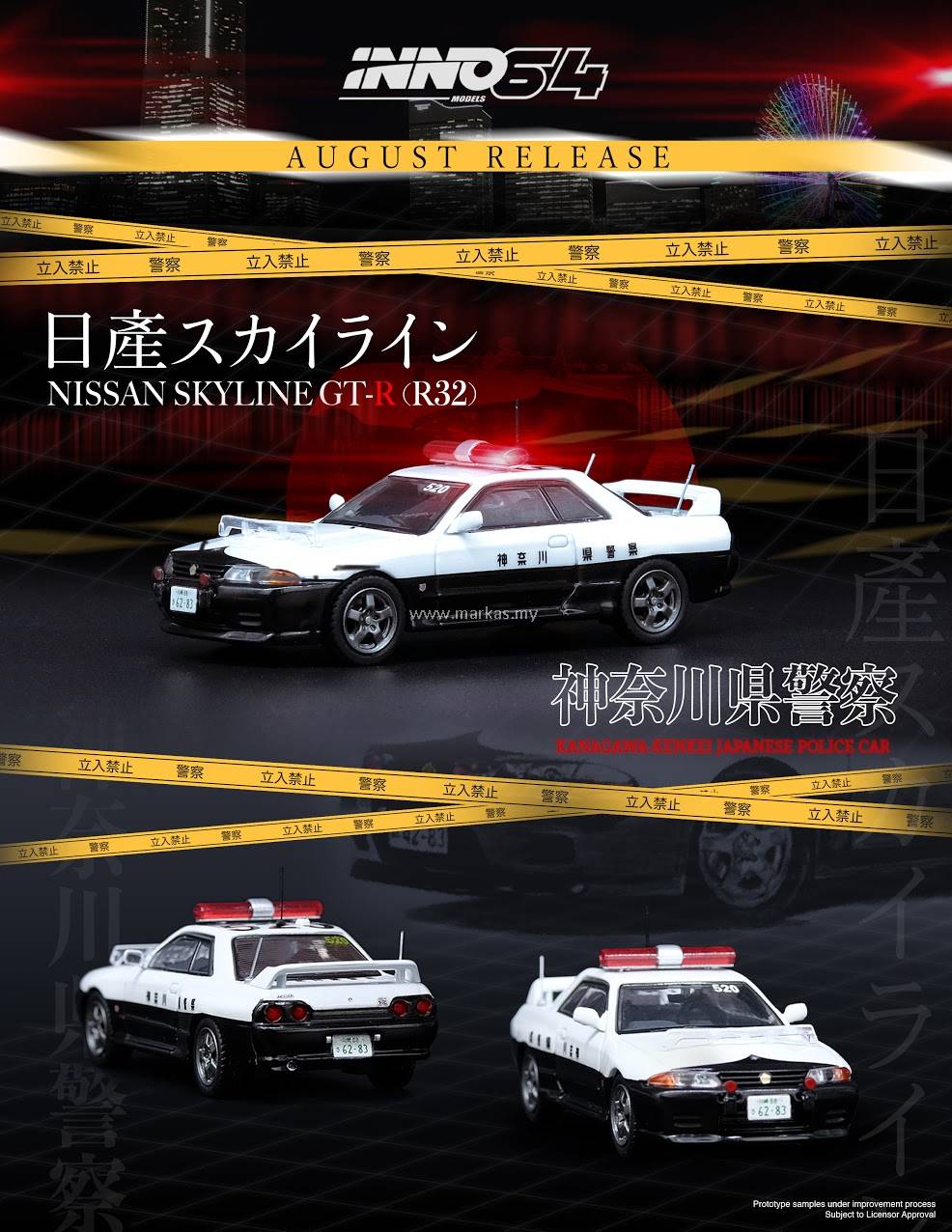 INNO MODELS INNO64 1/64 NISSAN SKYLINE GT-R R32 KANAGAWA KENKEI ...