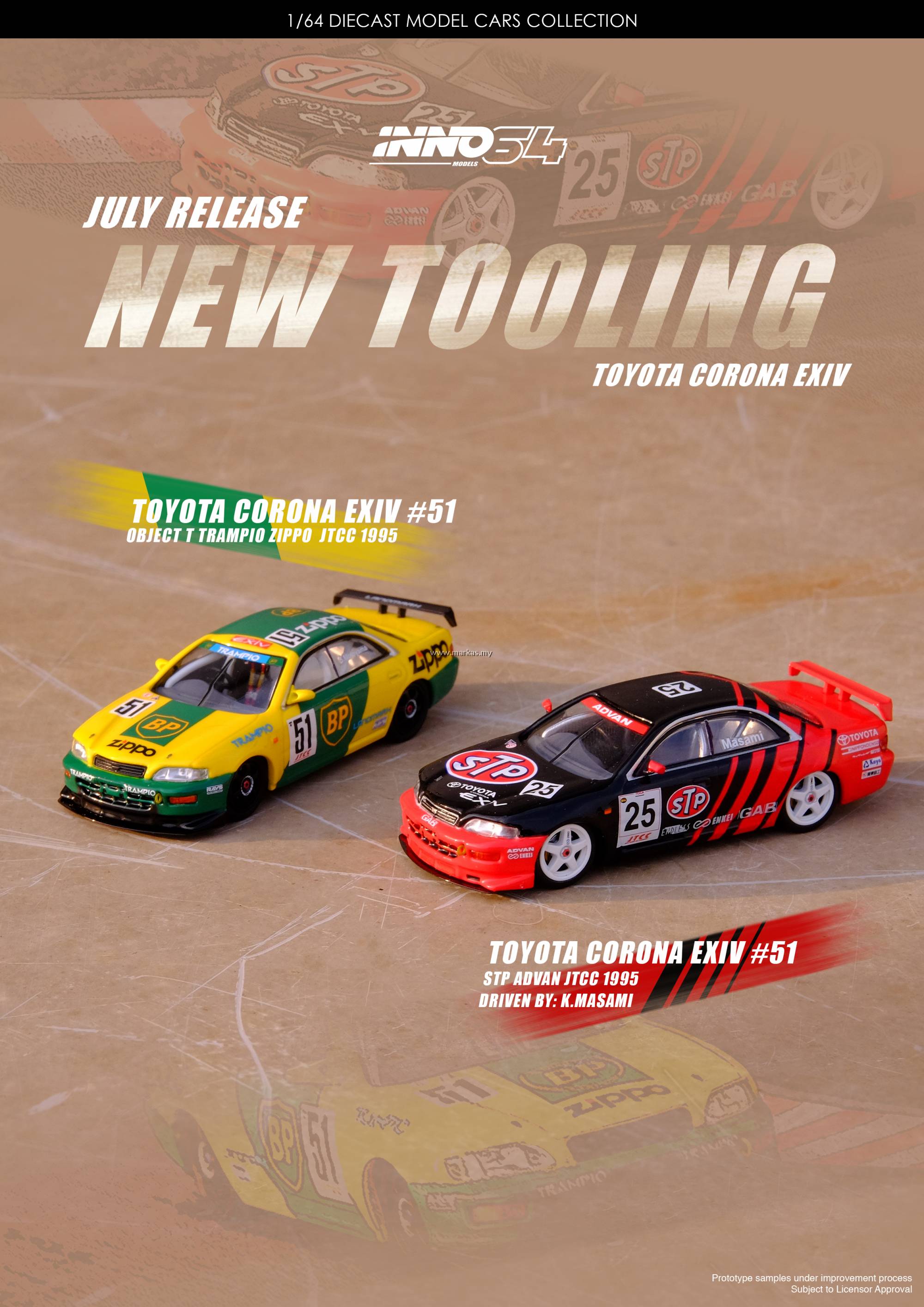 INNO MODELS INNO64 1/64 TOYOTA CORONA EXIV #25 STP ADVAN JTCC 1995