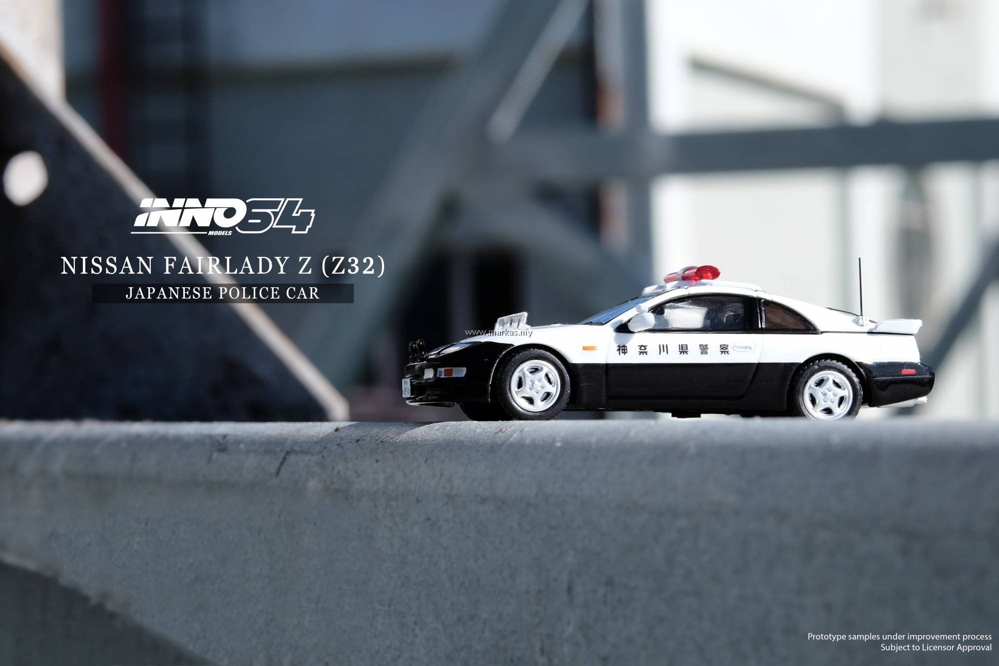 INNO MODELS INNO64 1/64 NISSAN FAIRLADY Z Z32 JAPANESE POLICE CAR