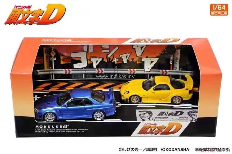 MODELER'S INITIAL D 1/64 MAZDA RX7 FD3S YELLOW & NISSAN SKYLINE GT-R ...