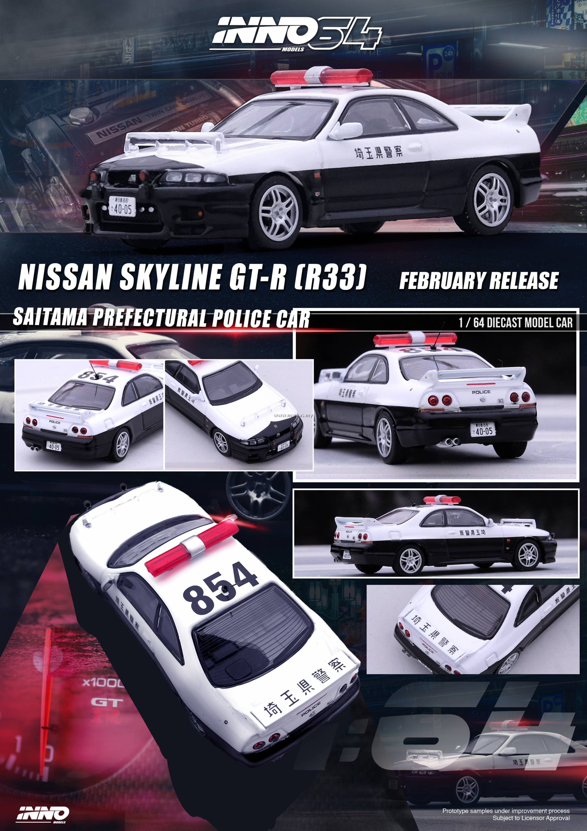 INNO MODELS INNO64 1/64 NISSAN SKYLINE GT-R R33 SAITAMA PREFECTURAL ...