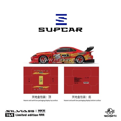 (PO) SUPCAR 1/64 NISSAN SILVIA S15 HKS GENKI